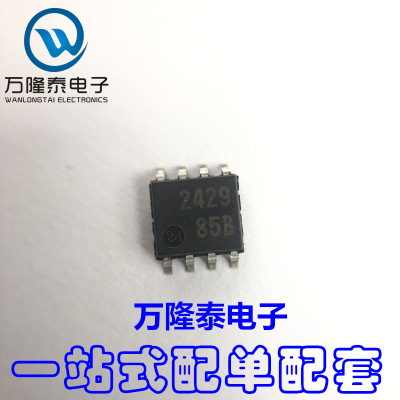 全新原装正品 M62429F 封装SOP8 音量控制器芯片IC 贴片芯片