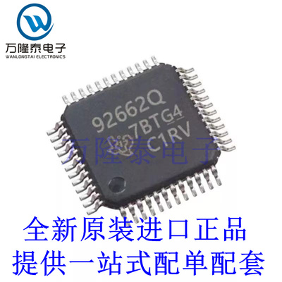全新原装正品TPS92662QPHPRQ1 HTQFP48 12通道高亮度LED矩阵管理