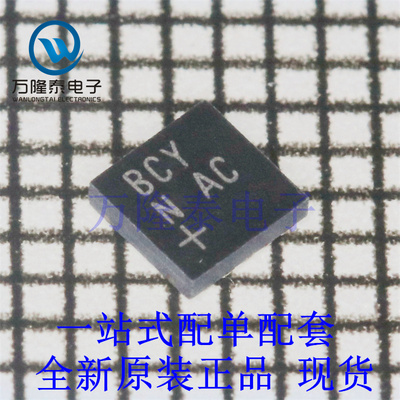 全新原装正品MAX40660ATB/VY+ 封装WFDFN-10 跨阻放大器芯片IC