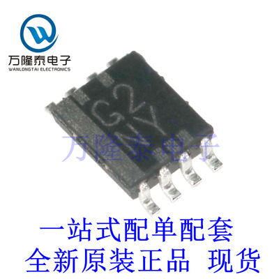 全新进口LSF0102DCUR 封装VSSOP-8 转换器/电平移位器芯片IC