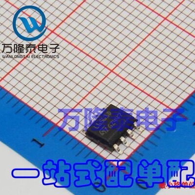 全新原装正品L6561D L6561D013TR 贴片SOP-8 开关电源芯片IC