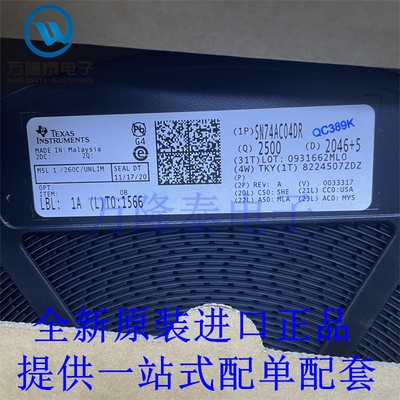 全新原装正品SN74AC04DR 丝印AC04门极逻辑 栅极六路反向器SOP-14