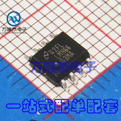 全新原装正品 LMH6643MAX LMH6643MA SOP-8 放大器芯片 贴片