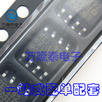 全新原装 REF192FSZ REF192FS REF192F 电压基准IC SOP8贴片