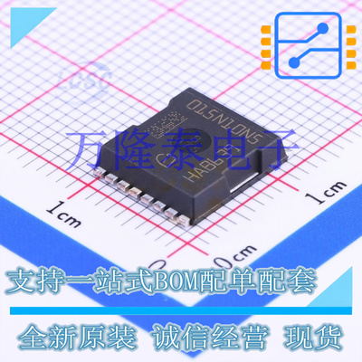 全新原装正品IPT015N10N5  封装PG-HSOF-8 场效应管(MOSFET)