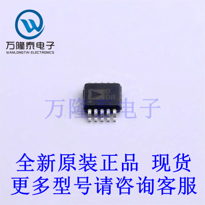 全新原装进口AD5175BRMZ-10-RL7 封装MSOP-10 数字电位器