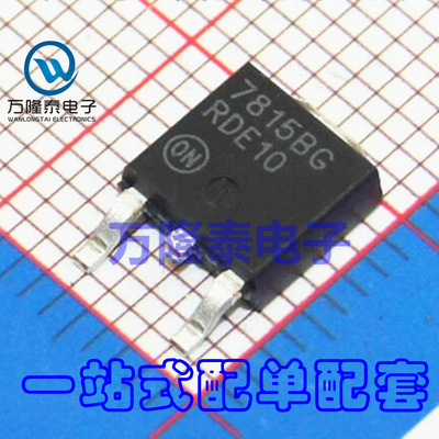 全新原装正品 MC7815BDTRKG 7815BG TO-252 稳压器芯片 贴片