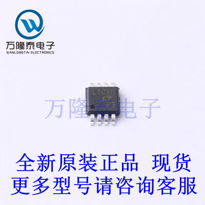 全新进口LTC4357IMS8#TRPBF 封装MSOP-8 电源管理芯片IC