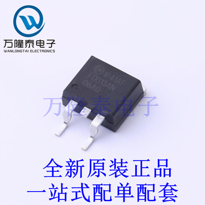 场效应管(MOSFET) FDB13AN06A0 D2PAK-3 全新进口 贴片现货