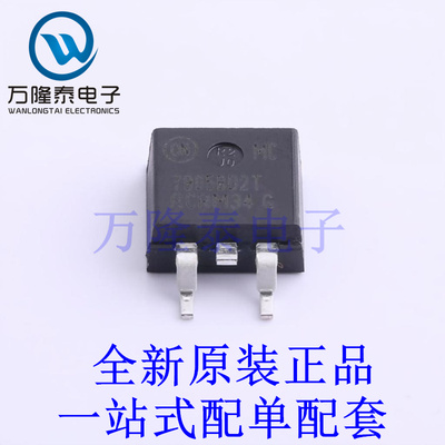 线性稳压器(LDO) MC7905BD2TG TO-263 全新原装进口 贴片现货