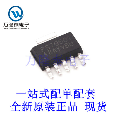 线性稳压器(LDO) TPS79501DCQR 封装SOT223 全新原装进口 现货