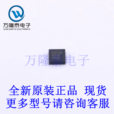 运动传感器 ADXL372BCCZ-RL7 封装LGA16 全新原装进口现货