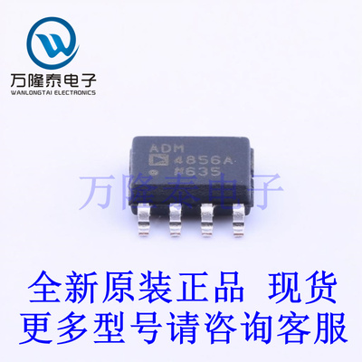 全新原装进口ADM4856ARZ-REEL7 封装