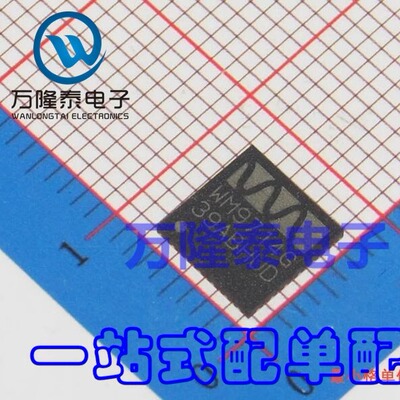 全新原装正品WM9714LG WM9714LGEFL/RV 贴片QFN48 音频编解码器