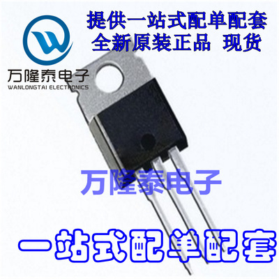 全新原装正品 IRG4BC40FPBF 封装 TO-220 分立半导体产品晶体管