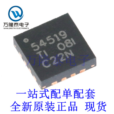 全新原装进口TPS54519RTER 封装WQFN-16 开关稳压器芯片IC