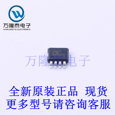 全新原装正品AD8212YRMZ-R7 封装MSOP8 电流感应放大器芯片