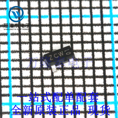 全新原装正品PBSS4350T,215 封装SOT-23-3 三极管,其他晶体管