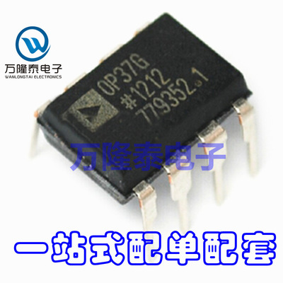 全新原装正品 OP37GPZ OP37GP OP37G DIP-8 运算放大器 直插