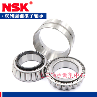 日本NSK进口水泵专用非标双列圆锥滚子轴承KHM926749/KHM926710D