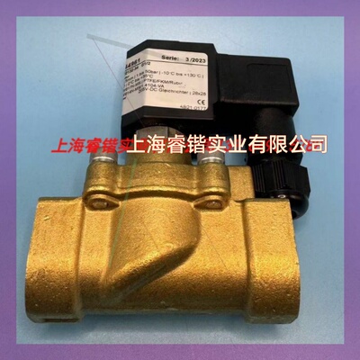 全新HATLAPA电磁阀,型号RD2132-34,适用电压2