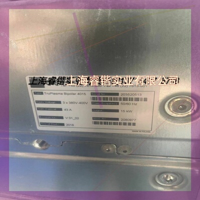 霍廷格电源4015系列TruPlasma Bipolar 4015