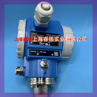 E+H压力变送器,型号Cerabar S,型号PMC71-4