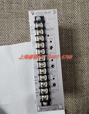 转速调节器46111-017560开关模块