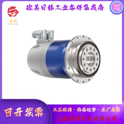 TPMA025S-038T-5PB系列 WITTENSTEIN威腾斯坦 ALPHA阿尔法