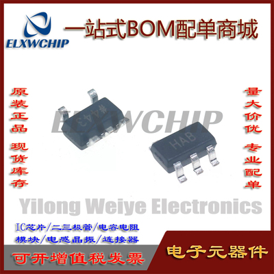 AD8067ARTZSOT23-5运算放大器