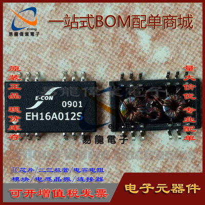EH16A012S芯片集成电路SSOP12