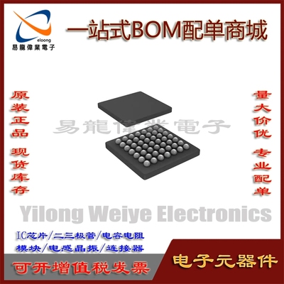 RTL8723BS-VB-CG集成电路BGA