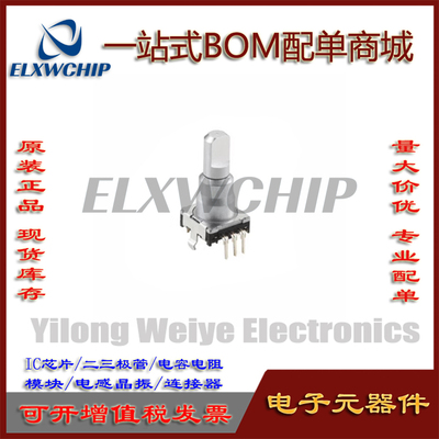 EC11K0924404带开关平轴编码器
