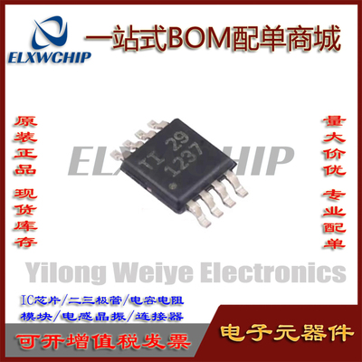 THP210DGKR全差分运算放大器芯片