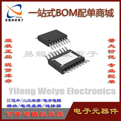 NCV85035芯片集成电路HSOP16