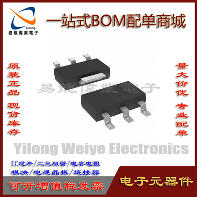 BSP613P电子元器件SOT-223