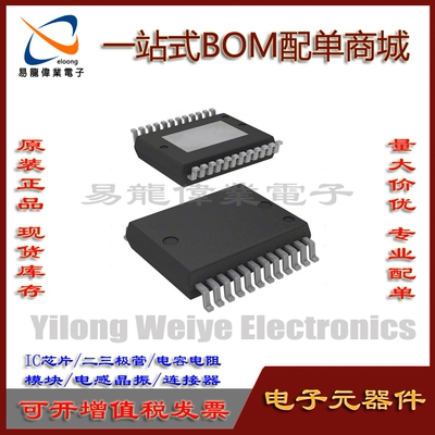 L9753CA集成电路HSSOP28