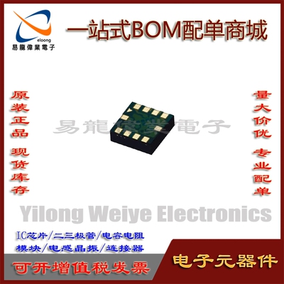KXTJ9芯片集成电路LGA10