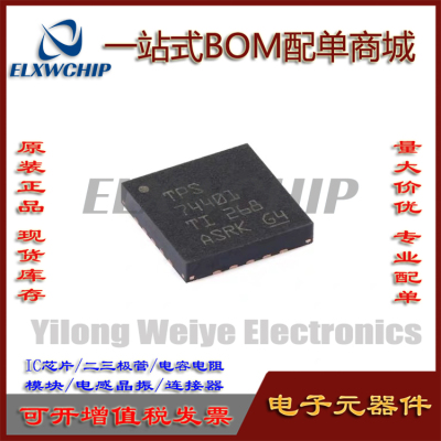 TPS74401RGWR可调节低压降稳压器