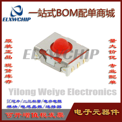 1.14.002.101/0000键盘轻触开关