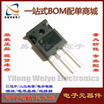 原装FCH47N60大功率管功率管