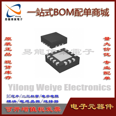 集成电路TMI/拓尔微TMI8150B