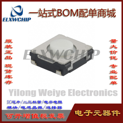 EVQQ2K02W6*6高品质按键开关