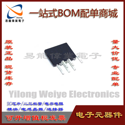 电子元器件全新TOP255EN