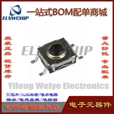 C&KKSC321GLFS防水开关6*6*3.5