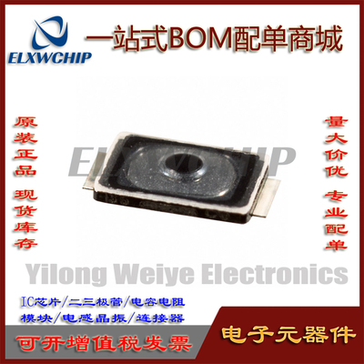 松下EVP-AWDB1P轻触开关2*3*0.6