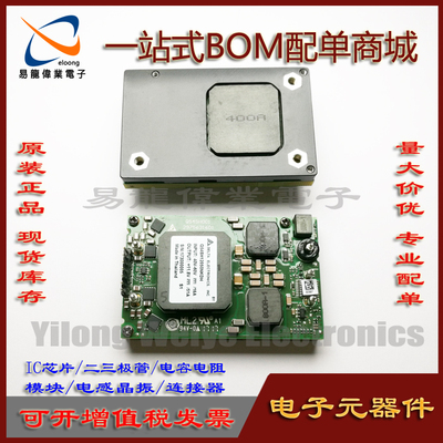 Q54SH12050NKDH直流转换器隔离