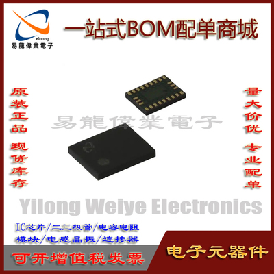 LMX2470SLEX芯片集成电路24UFQFN