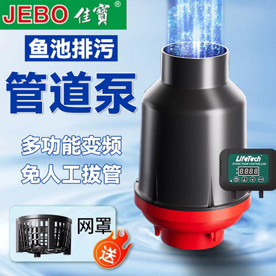 鱼池变频管道泵大功率排水泵