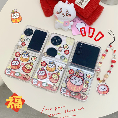 适用于OPPOFindN3Flip手机壳i